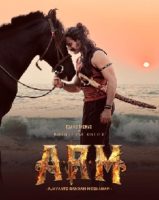 Blue (2023) Movie: കാസ്റ്റ് & ക്രു, റിലീസ് ഡേറ്റ്, ട്രൈലെർ , സോങ്‌സ് ...