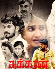 KKD Movies | KKD: Height, Age, Wife, Girlfriend, Biography - Filmibeat