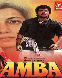 Amba 1990 | Amba Hindi Movie: Release Date, Cast, Story, Ott, Review ...