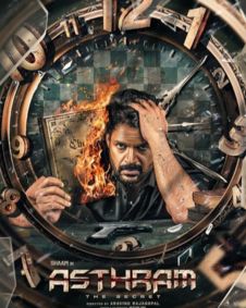 Asthram (Asthram-The Secret): Story, Preview, First Day Box Office ...