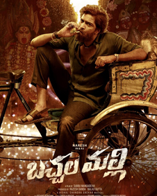 Bachhala Malli Cast & Crew | Cast Of Bachhala Malli Telugu Movie ...