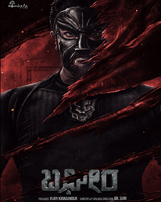 Kangaroo: Story, Preview, First Day Box Office Collection - FilmiBeat