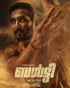 Balti Movie Poster & Photos | Balti Movie Location Pics | Balti ...