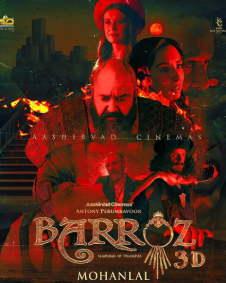 Mohanlal Movies | New and Upcoming Movies Of Mohanlal (2024, 2025) - FilmiBeat