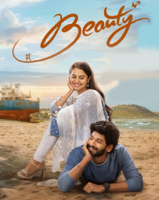 Beauty Movie Poster & Photos | Beauty Movie Location Pics | Beauty ...