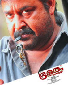 ഭ്രമരം കഥ/ സംഭവവിവരണം | Bhramaram Movie Story, Preview in Malayalam ...