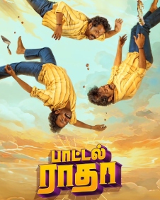 Bottle Radha Movie (2026): Release Date, Cast, Ott, Review, Trailer ...