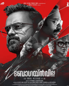 Bougainvillea OTT Release Date: Streaming Platform, Satellite Rights ...