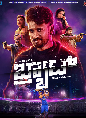 Brat Cast & Crew | Cast Of Brat Kannada Movie - FilmiBeat
