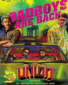 Burma 2014 | Burma Tamil Movie: Release Date, Cast, Story, Ott, Review ...