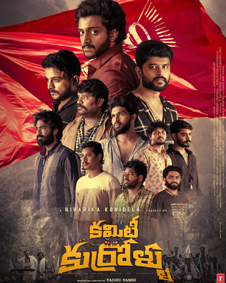 Committee Kurrollu OTT Release Date: Streaming Platform, Satellite Rights - FilmiBeat