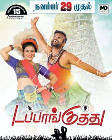 Dappankuthu 2024 | Dappankuthu Tamil Movie: Release Date, Cast, Story ...