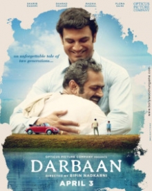 Darbaan 2020 | Darbaan Hindi Movie: Release Date, Cast, Story, Ott ...