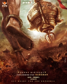 ದರ್ಶನ್-ಪ್ರೇಮ್ ಸಿನಿಮಾ ಕಥೆ | Darshan-Prem Movie Sandalwood Movie Story, Preview in Kannada ...