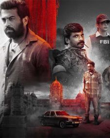 Dawood: Story, Preview, First Day Box Office Collection - FilmiBeat