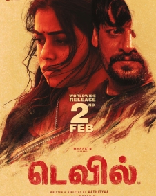 Devil (2024) Movie: கதை, நடிகர்கள் மற்றும் பட குழு, வெளியீட்டு தேதி ...