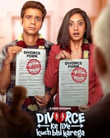 Divorce Ke Liye Kuch Bhi Karega 2024 | Divorce Ke Liye Kuch Bhi Karega ...