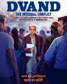 द्वन्द - द इंटरनल कॉन्फ्लिक्ट कहानी | Dvand – The Internal Conflict ...