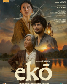 Eko 2025 | Eko Malayalam Movie: Release Date, Cast, Story, Ott, Review ...