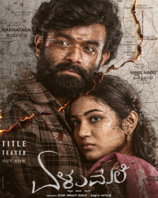 Priyanka Achar Movies | Priyanka Achar: Height, Age, Husband, Boyfriend ...