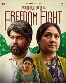 ഫ്രീഡം ഫൈറ്റ് കഥ/ സംഭവവിവരണം | Freedom Fight Movie Story, Preview in ...