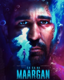Maargan (Ga Ga Na Maargan) OTT Release Date: Streaming Platform, Satellite Rights - FilmiBeat