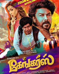 New Tamil Movies 2025: Latest Tamil Films Release Date, Trailer, Teaser ...