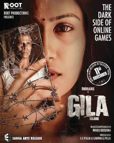 Gila Island 2022 | Gila Island Malayalam Movie: Release Date, Cast ...