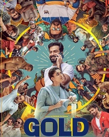 ഗോള്‍ഡ് മുതല്‍ റോഷാക്ക് വരെ; സെപ്തംബർ റിലീസുകള്‍ | From Mammootty To ...