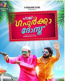 Haji Gafoorka Dosth 2020 | Haji Gafoorka Dosth Malayalam Movie: Release ...