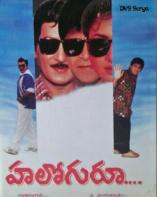 హాలో గురు స్టోరి | Hello Guru Tollywood Movie Story, Preview in Telugu ...