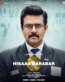 Hisaab Barabar 2025 | Hisaab Barabar Hindi Movie: Release Date, Cast ...