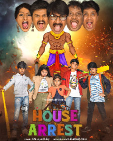 House Arrest: Story, Preview, First Day Box Office Collection - FilmiBeat