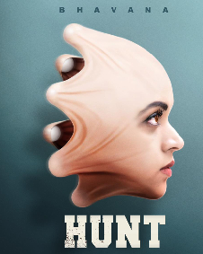 Pandipada (2005) Movie: കാസ്റ്റ് & ക്രു, റിലീസ് ഡേറ്റ്, ട്രൈലെർ , സോങ് ...