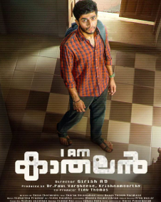Iam Kathalan Movie (2024): Release Date, Cast, Ott, Review, Trailer ...