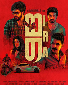 Ira 2026 | Ira Kannada Movie: Release Date, Cast, Story, Ott, Review ...