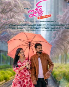 Ishq 2024 | Ishq Kannada Movie: Release Date, Cast, Story, Ott, Review ...
