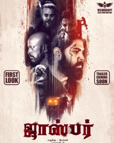 Jasper (2022) Movie: கதை, நடிகர்கள் மற்றும் பட குழு, வெளியீட்டு தேதி ...