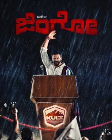 Jingo: Story, Preview, First Day Box Office Collection - FilmiBeat