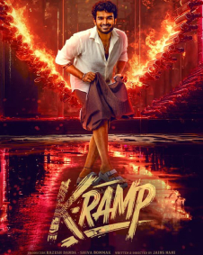 K-Ramp Trailer | K-Ramp (2025) Telugu Movie Official HD Trailer, Teaser ...