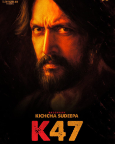 K47 (Kiccha 47) 2025 | K47 Kannada Movie: Release Date, Cast, Story ...