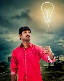 Kanavu Variyam 2017 | Kanavu Variyam Tamil Movie: Release Date, Cast ...