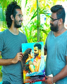 Kantharam (2019) Movie: കാസ്റ്റ് & ക്രു, റിലീസ് ഡേറ്റ്, ട്രൈലെർ , സോങ് ...