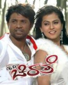 Kari Chirathe Dialogues, Kari Chirathe Filmy Quotes, Kari Chirathe ...