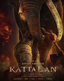 Kattalan 2025 | Kattalan Malayalam Movie: Release Date, Cast, Story ...