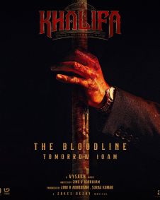 Khalifa 2026 | Khalifa Malayalam Movie: Release Date, Cast, Story, Ott ...