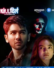 Kill Dill OTT Release Date: Streaming Platform, Satellite Rights ...