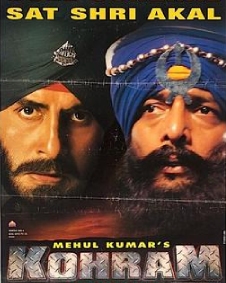 Kohram 1999 | Kohram Hindi Movie: Release Date, Cast, Story, Ott, Review, Trailer, Photos ...