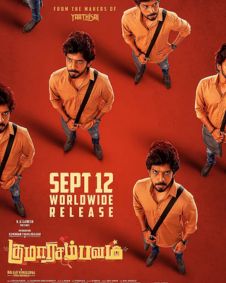 Kumaara Sambavam (Kumara Sambavam) 2025 | Kumaara Sambavam Tamil Movie ...