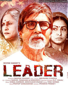 Leader 2014 | Leader Hindi Movie: Release Date, Cast, Story, Ott ...